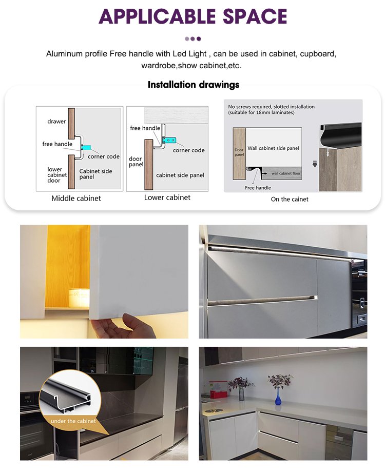 LED Gola handle profile带灯免拉手